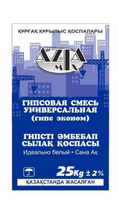 Гипсовая смесь Azia Mix Универсальная, 25 кг - Omarket.kz