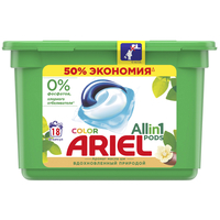 Капсулы для стирки Ariel Color "Аромат масла Ши", 18шт - Omarket.kz